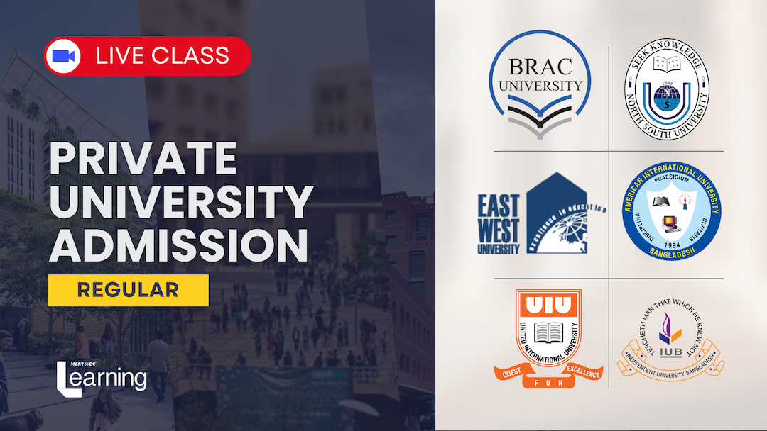 Private University Admission
